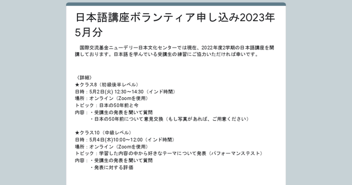 jfnd_india | Instagram | Linktree