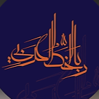 @Ruba.calligraphy | Linktree