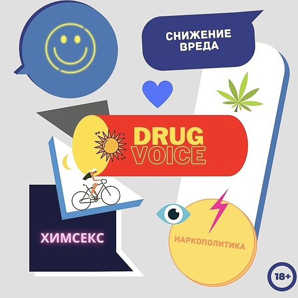 @drug.voice | Linktree