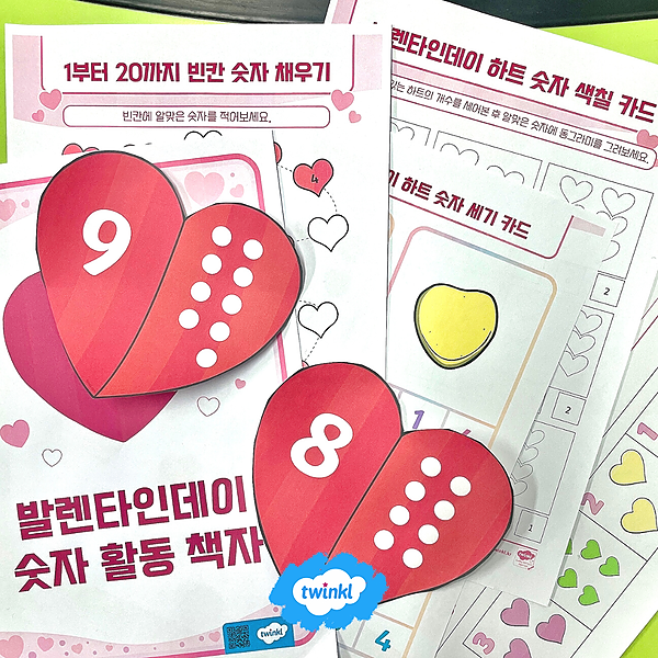 @twinklkorea | Linktree