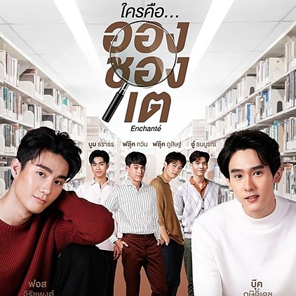 Force Book Official | Linktree