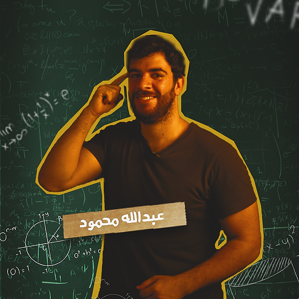 Abdullah Mahmoud | Instagram, Facebook, TikTok | Linktree