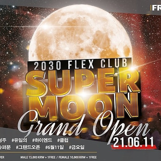 club_supermoon | Facebook | Linktree