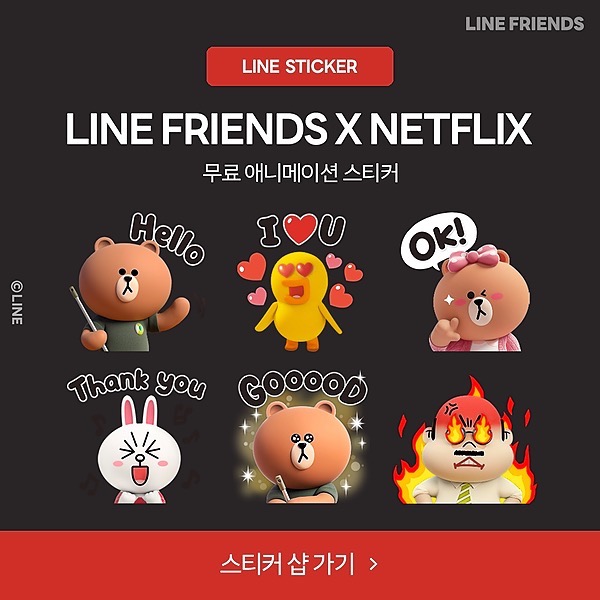 linefriends_kr | Facebook, TikTok | Linktree