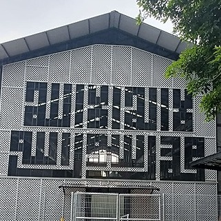 ASRAMA SMIH JOHOR BHARU | Linktree