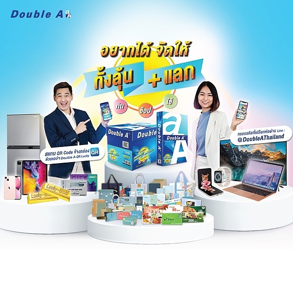 Double A อยากได้จัดให้ | Facebook | Linktree