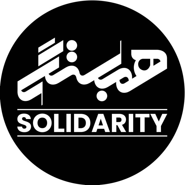 Solidarity_With_Iran | Instagram, Facebook | Linktree