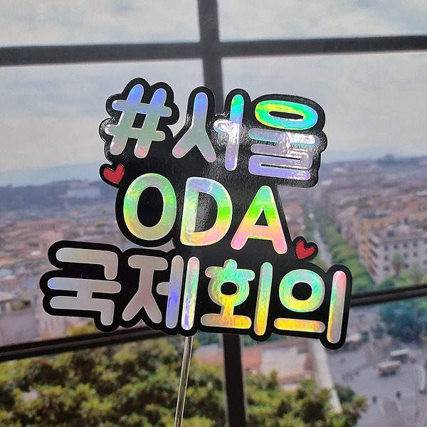 @koica_oda | Linktree