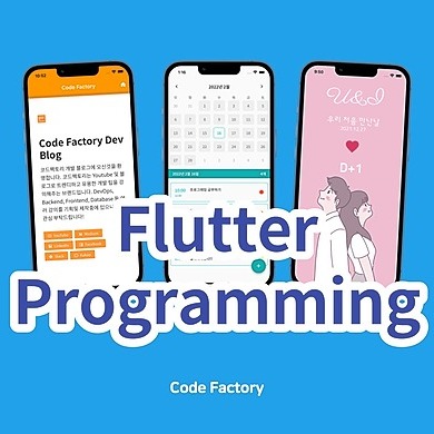 codefactory_official | Instagram | Linktree