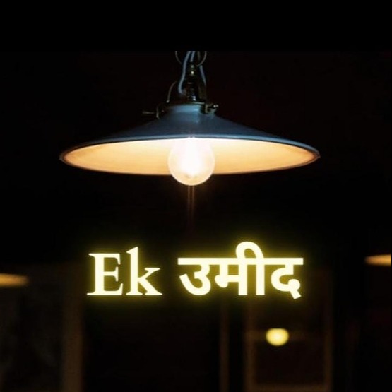 project.ek.umeed | Instagram | Linktree