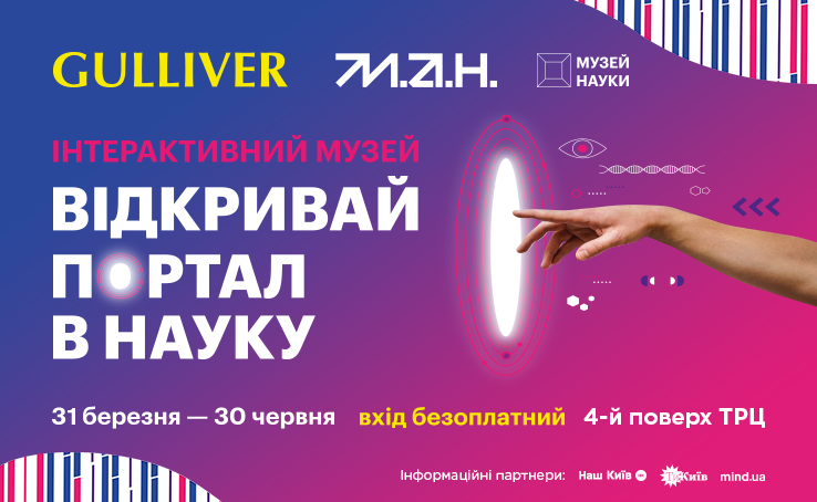 gulliver.kyiv | Facebook | Linktree