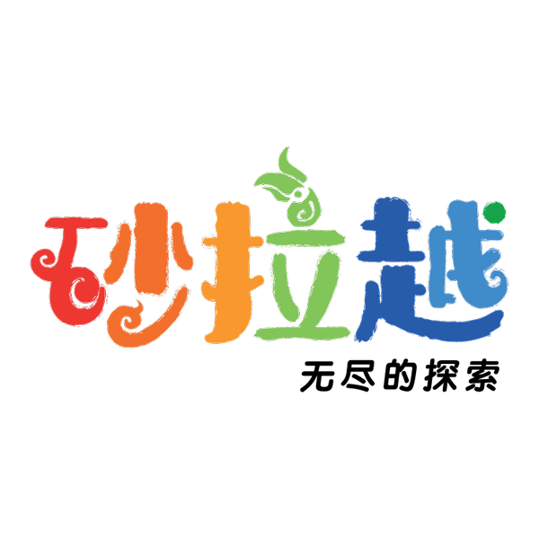 Sarawak Tourism Board | Twitter, Instagram, Facebook | Linktree