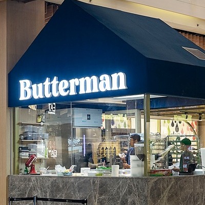 Butterman Croissanterie | Instagram | Linktree