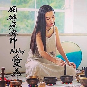 Ashley Tsai - Listen on YouTube, Spotify - Linktree