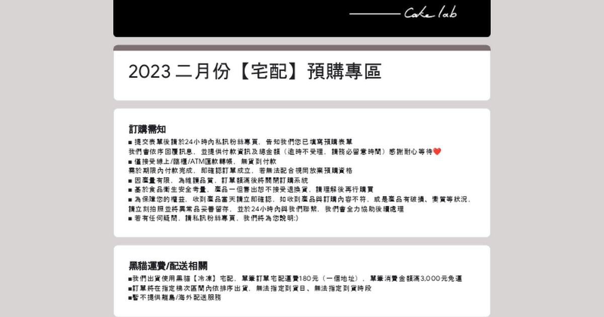 8ottle8ottle_cakelab | Instagram, Facebook | Linktree