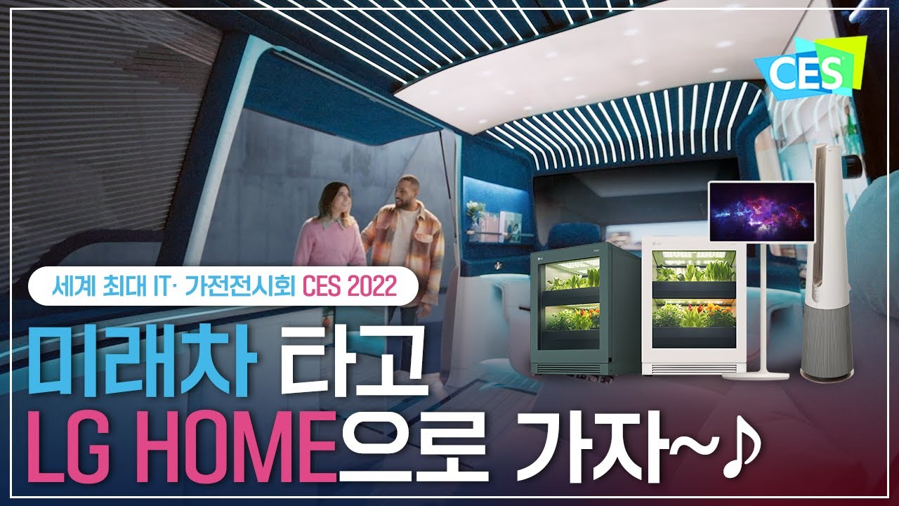 LG Electronics R&D Recruiting | Linktree