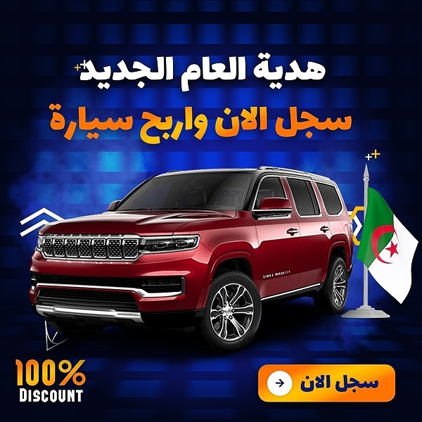 Jeep 2023 | Linktree