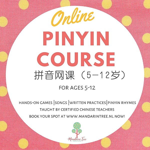 Mandarin Tree Chinese School | Instagram, Facebook | Linktree