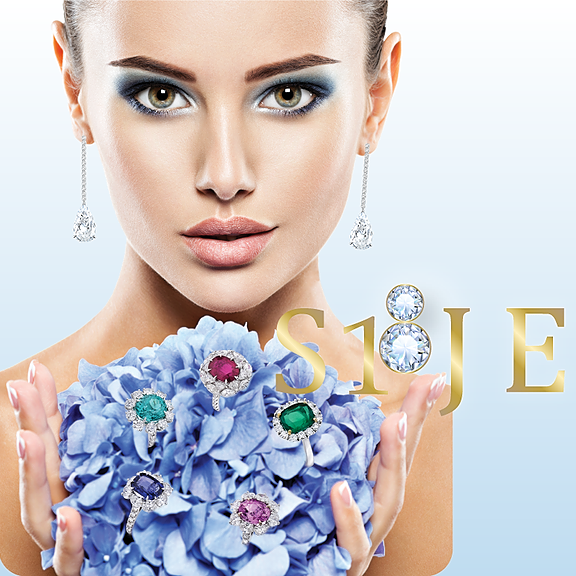 SIJE 2023: 13 - 16 July | Instagram | Linktree