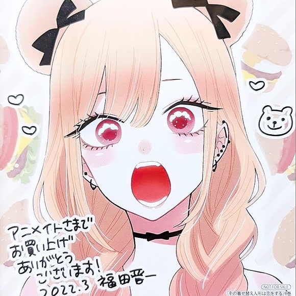 Haru | Instagram | Linktree