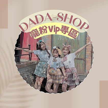 DADA-SHOP | Instagram | Linktree