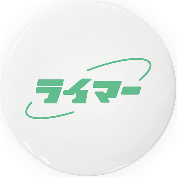 Limre | Twitter, Instagram, TikTok | Linktree