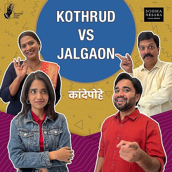 bhadipa | Facebook | Linktree