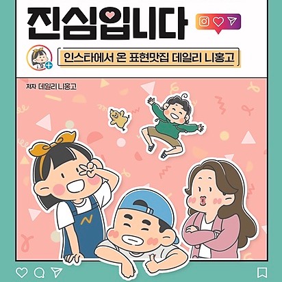 @daily_nihongo | Linktree