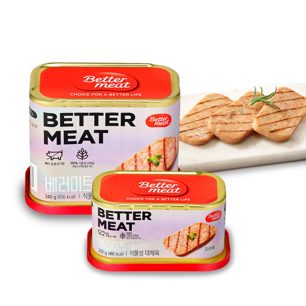 bettermeat_official | Instagram | Linktree