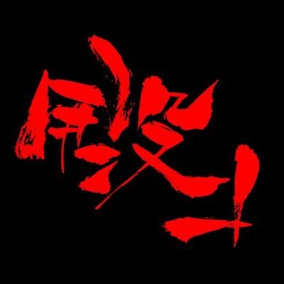 botsu_official | Twitter | Linktree