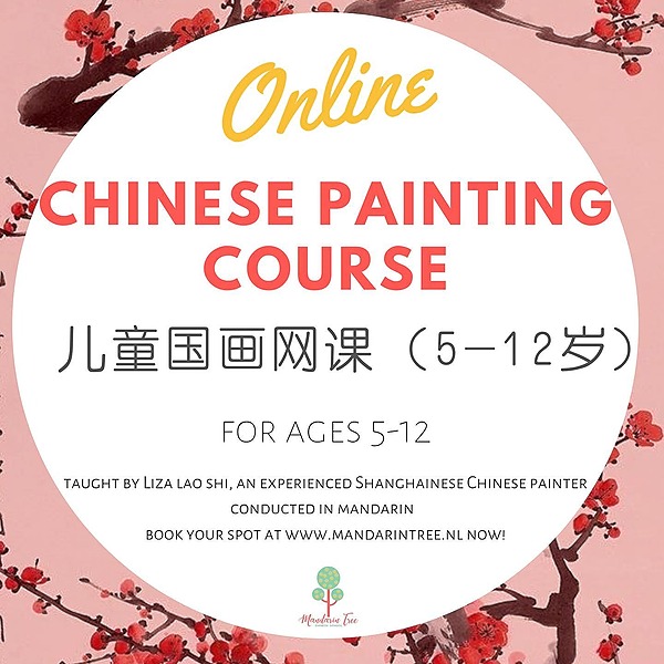 Mandarin Tree Chinese School | Instagram, Facebook | Linktree
