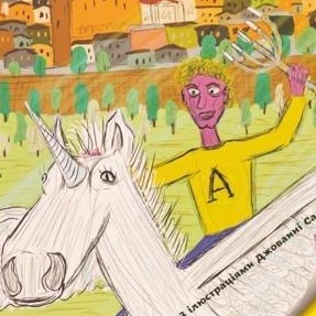 @Arturo_and_Edinorog | Linktree