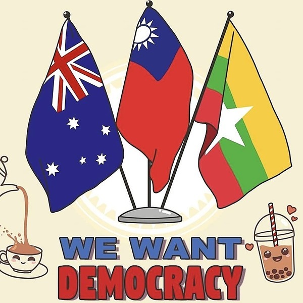 Taiwan Freedom Meme | Linktree