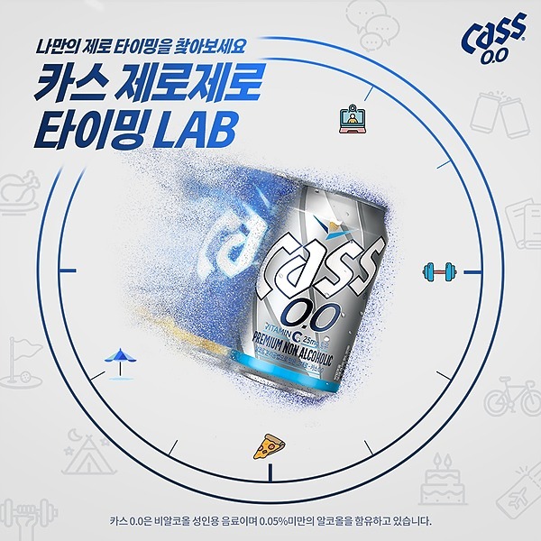 @cass_official | Linktree