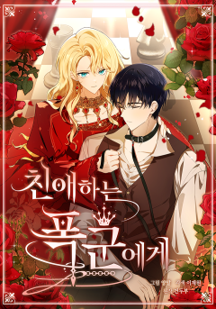 @terapin_webtoon | Linktree