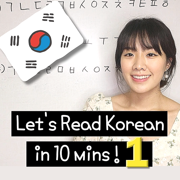 Korean Friend Hailey | Instagram, TikTok | Linktree