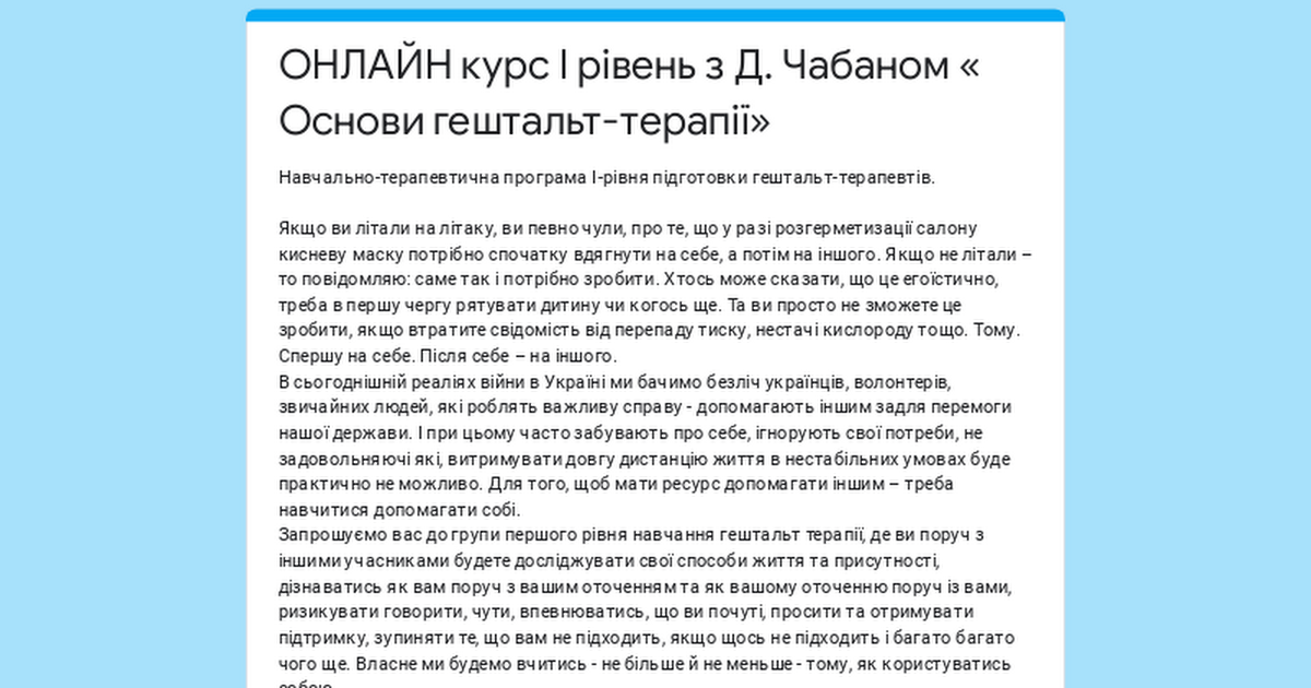 kgu.org.ua | Instagram, Facebook | Linktree