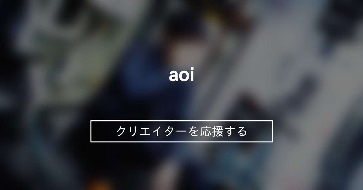 @あおいaoi - Find @あおいaoi Onlyfans - Linktree