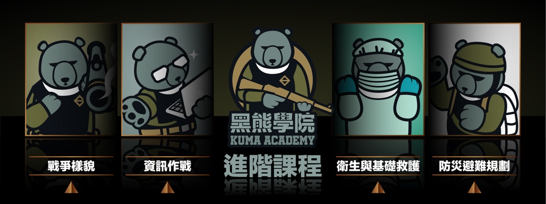 kuma.academy | Facebook | Linktree