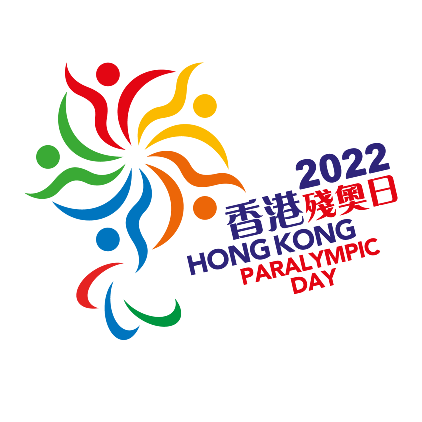 Hong Kong Paralympic Day | Linktree