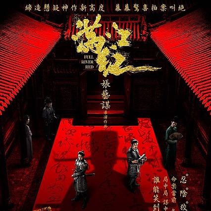 Edko Films Ltd. 安樂影片 | Instagram, Facebook | Linktree