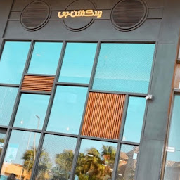 @sectionbsa | Linktree