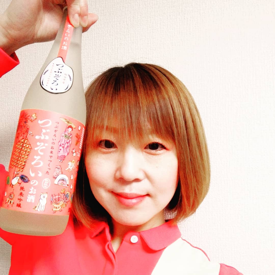 arika_japanese_sake | Facebook | Linktree