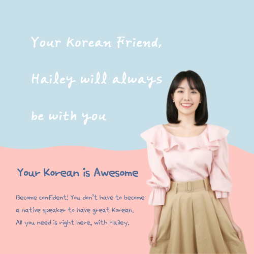 Korean Friend Hailey | Instagram, TikTok | Linktree