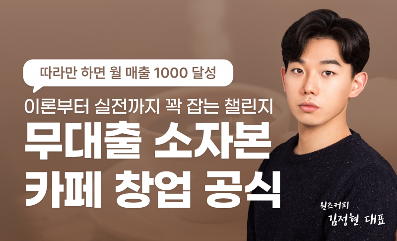 @ones_consulting | Linktree