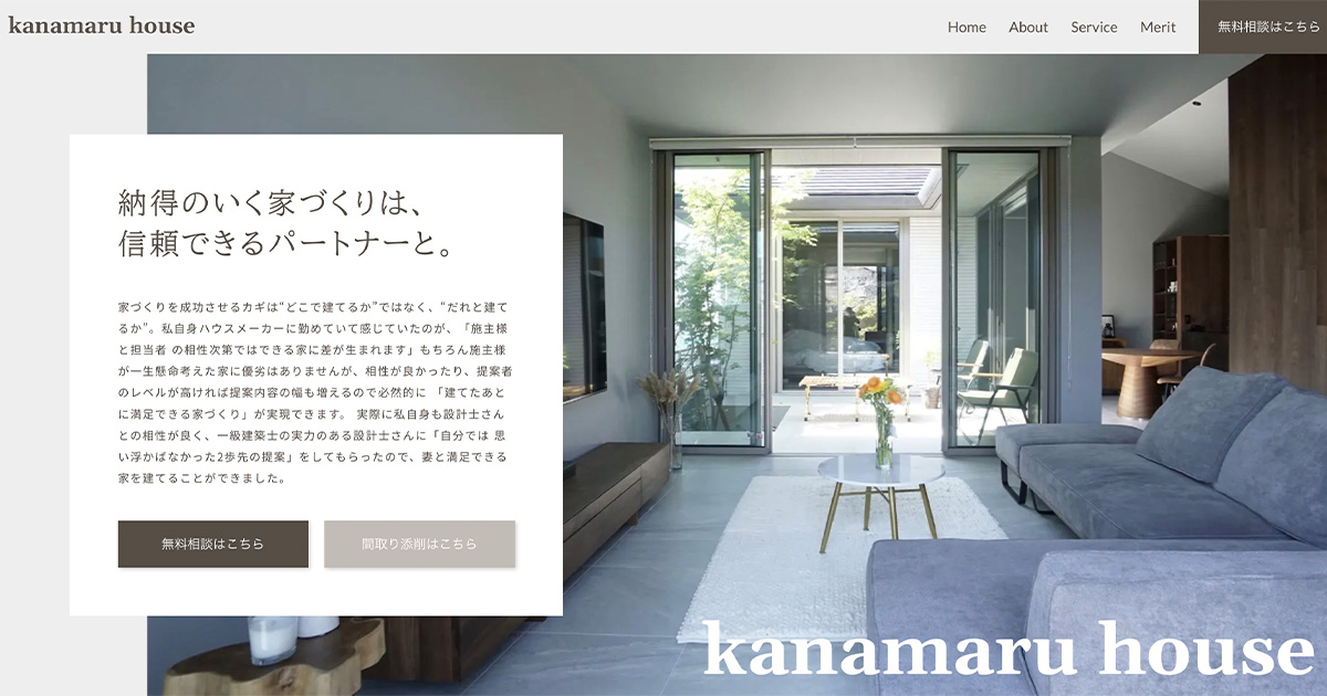 kanamaru_house | Instagram | Linktree