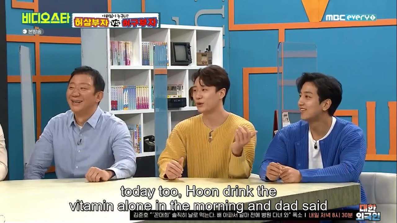 HEO UNG (3) - HEO HOON (2) | YouTube | Linktree