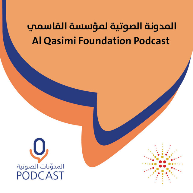 Al Qasimi Foundation | Twitter | Linktree