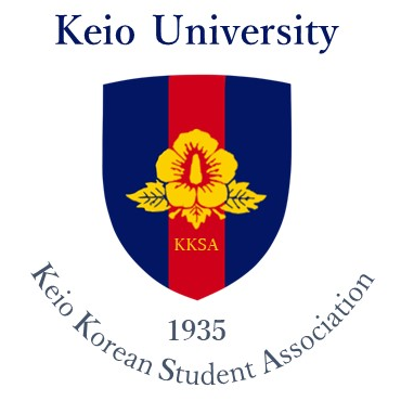 게이오 한국인 학생회 KKSA | Instagram, Facebook | Linktree
