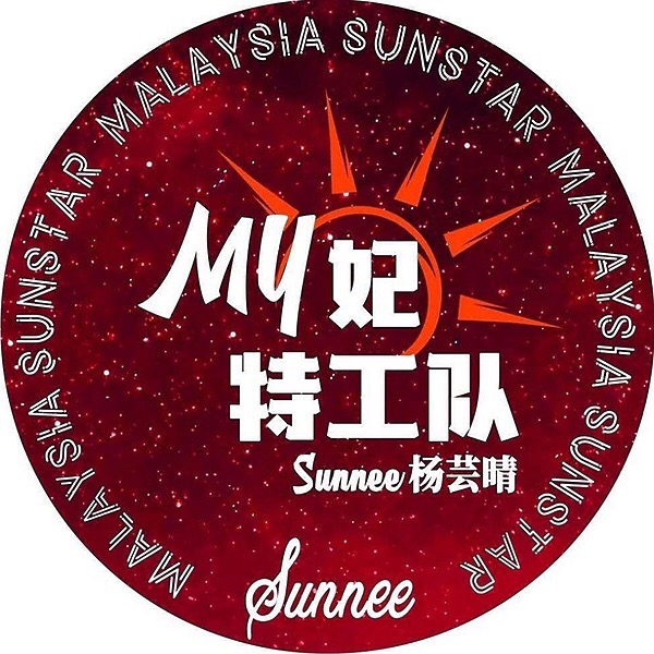 sunnee_malaysia0928 - Listen on YouTube, Spotify, Apple Music - Linktree